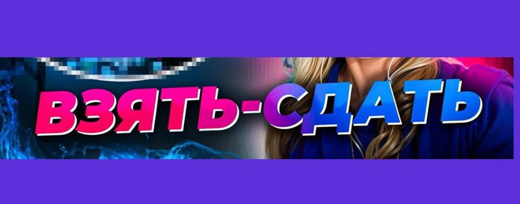 Обществознание ЕГЭ