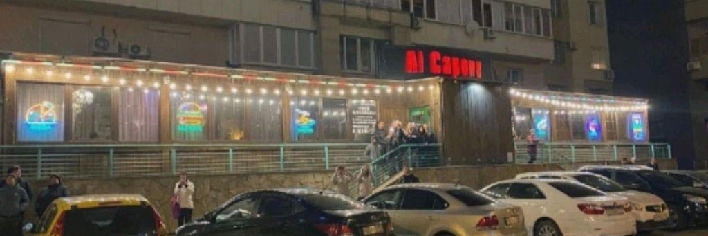 Ресторан "AL CAPONE" Челябинск