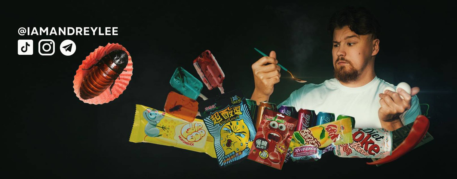 ПРОБОВАТЬ ЛИ | SHOULDITRY