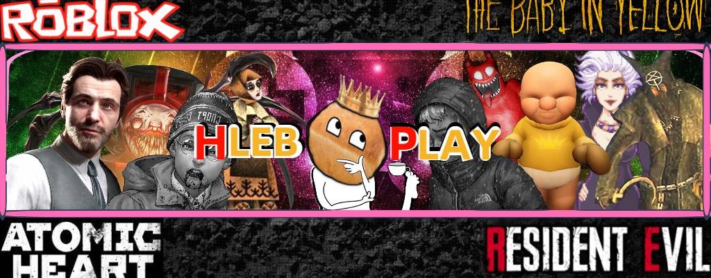 HlebPlay