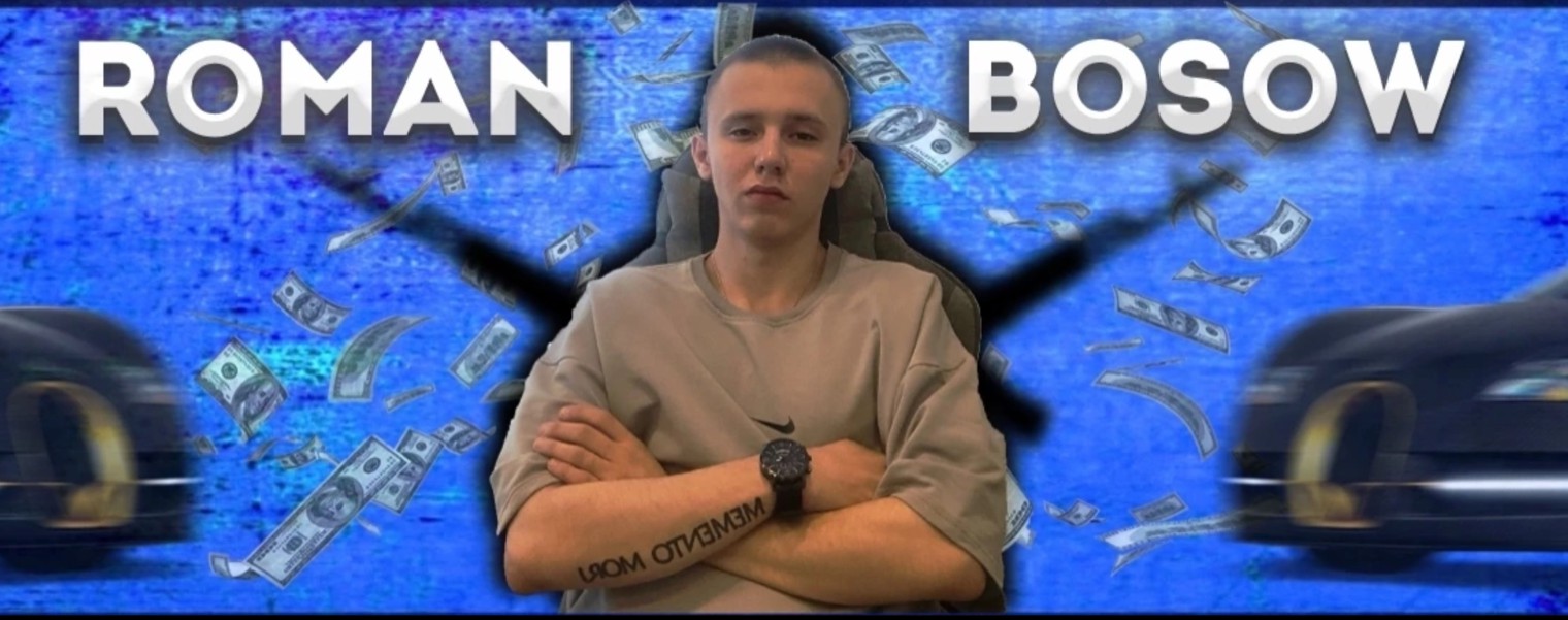 Roman Bosow