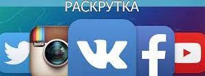 Хостинг Timeweb