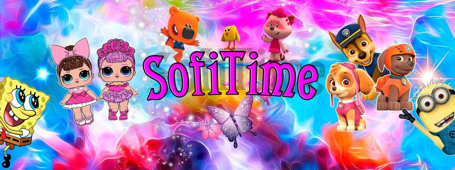 Гимнастика С Софией❤