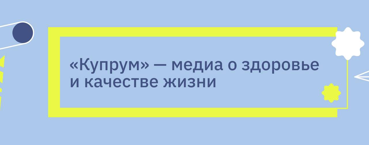 Купрум