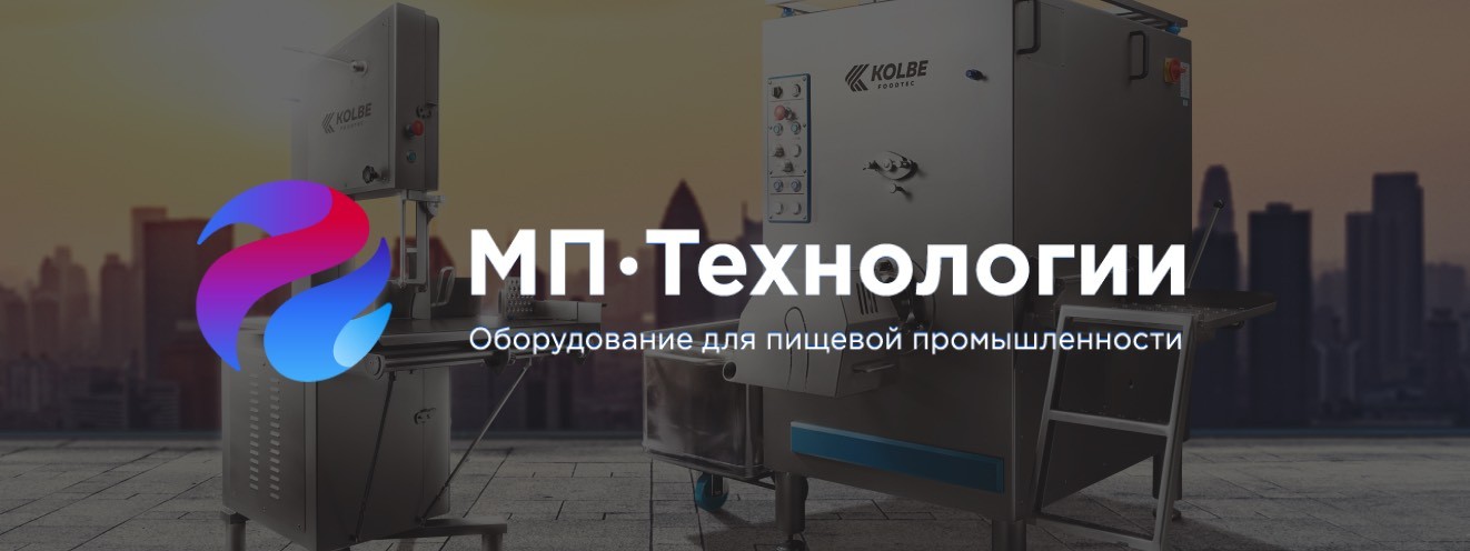 МП-Технологии