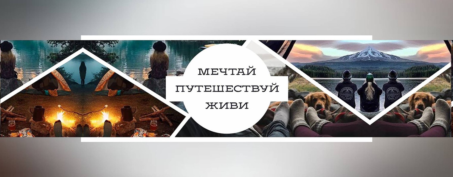 Наша Жизнь