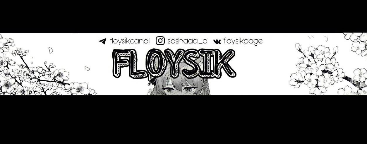 FLOYSIK