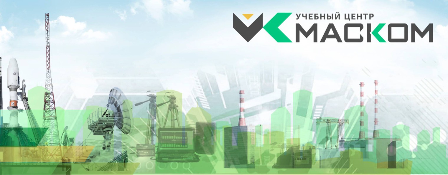 Разработка безопасного программного обеспечения ИБ