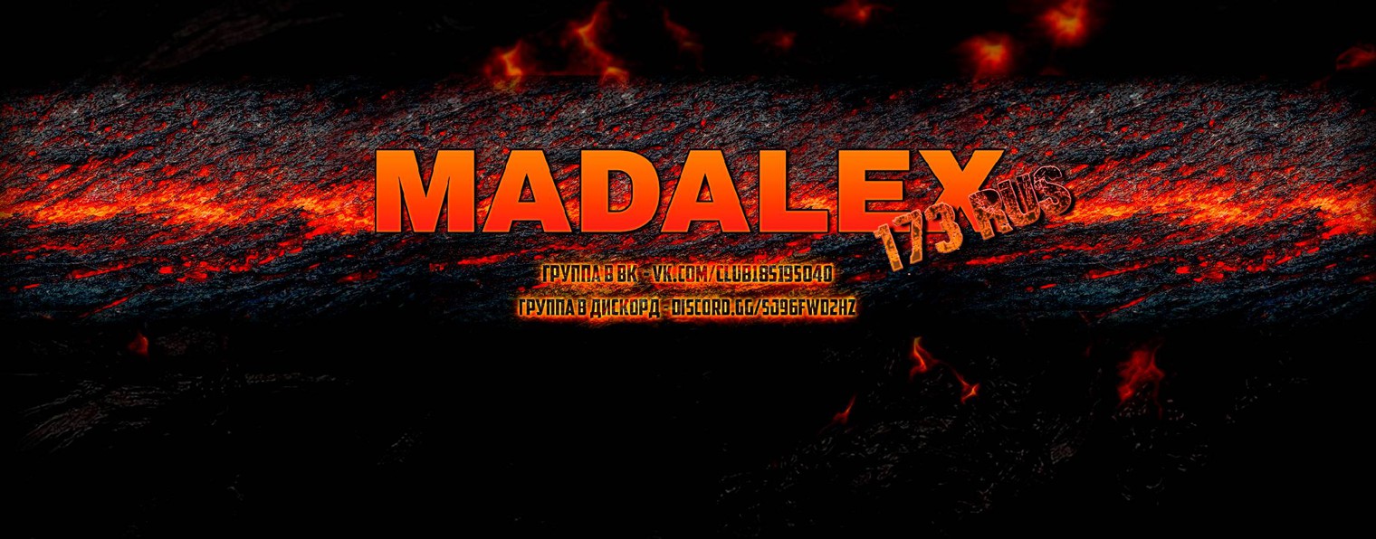 Mad Alex173rus
