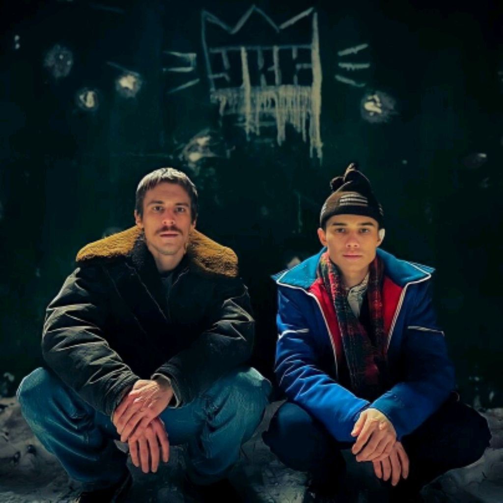 Милка и Саша