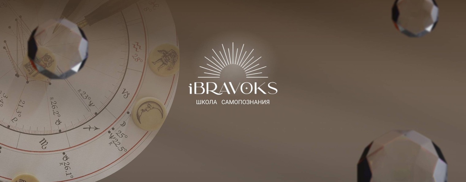 iBRAVOKS