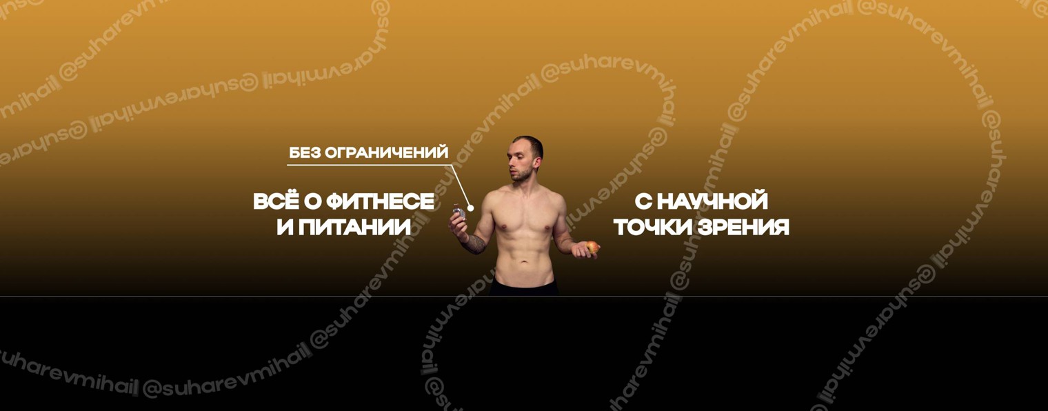 SUHAREV MIHAIL