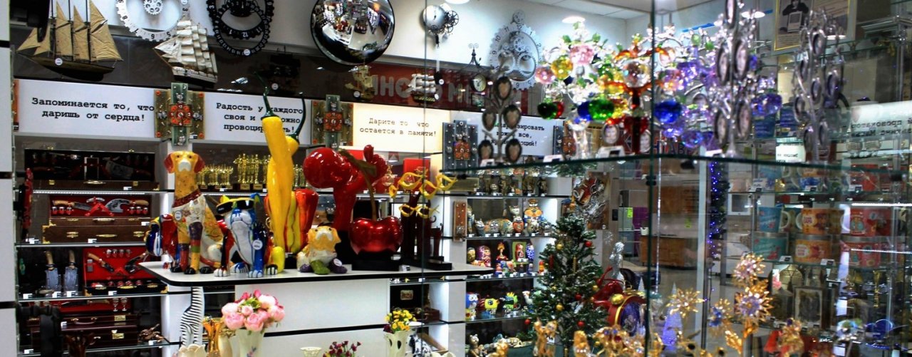 Магазин подарков "КУЗЬКИНА МАТЬ"