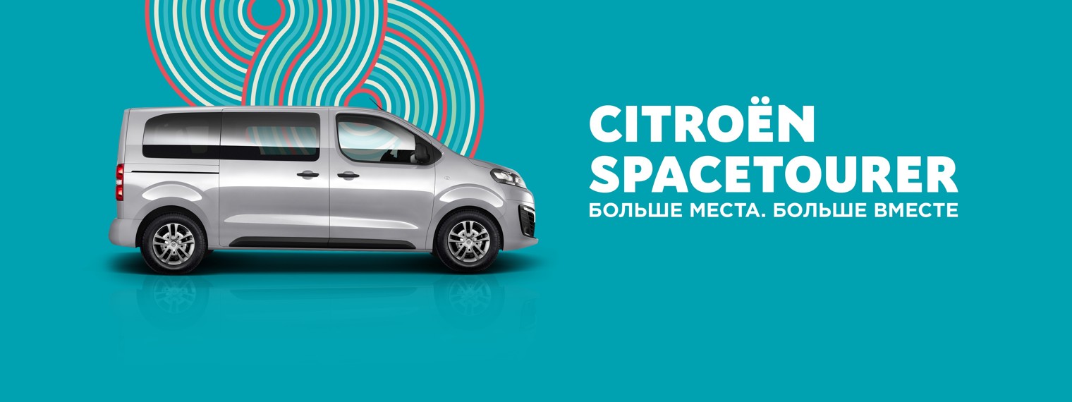 Citroën Russia