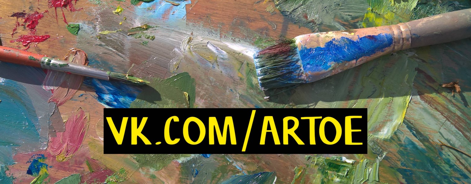 Пленэры 2023 акварель масло пастель картины ARTOE
