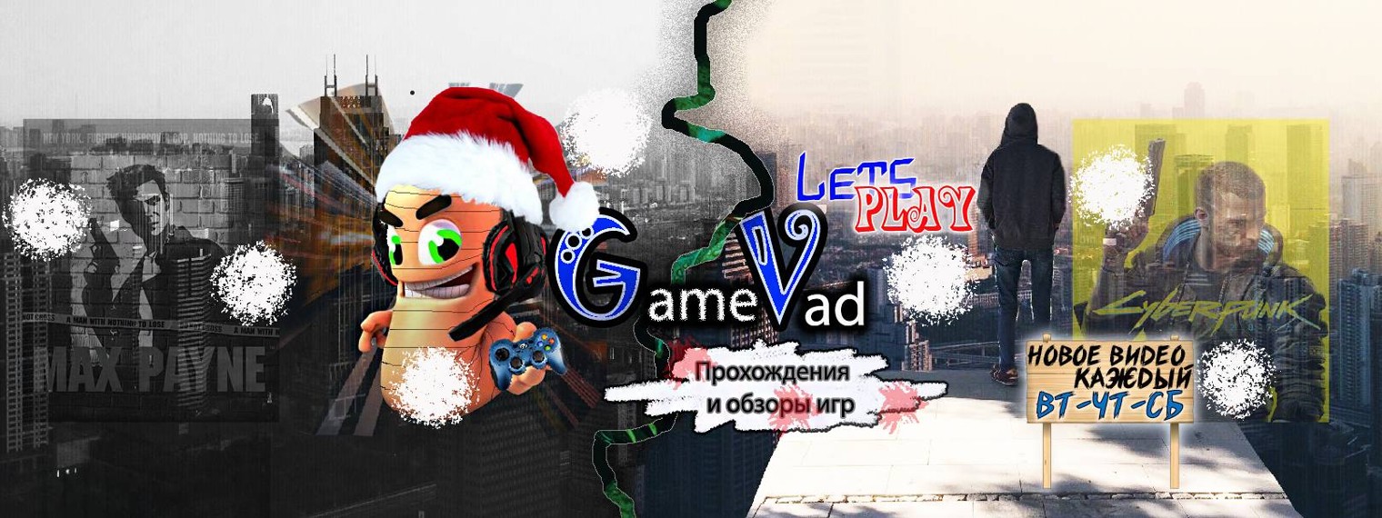 Gamevad