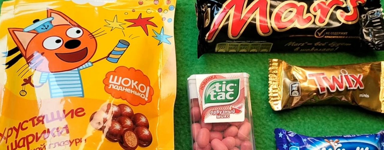 АСРМ распаковка сладостей