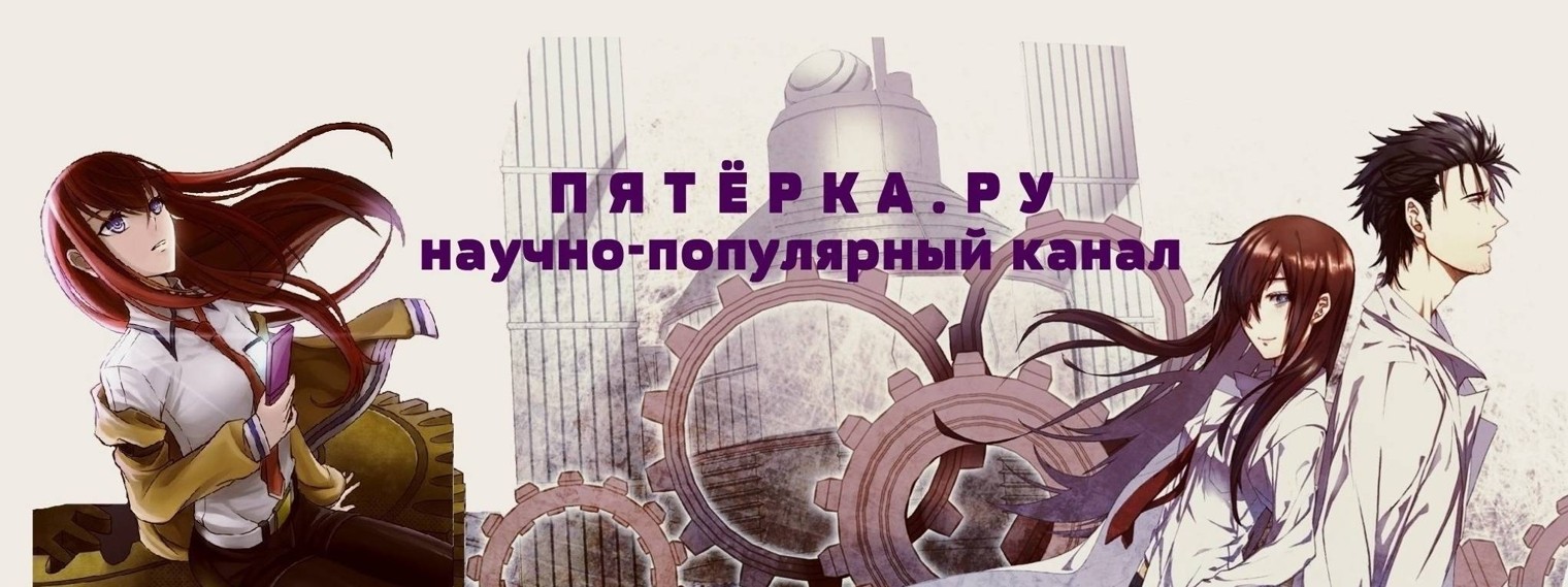 ПЯТЁРКА.РУ ➄