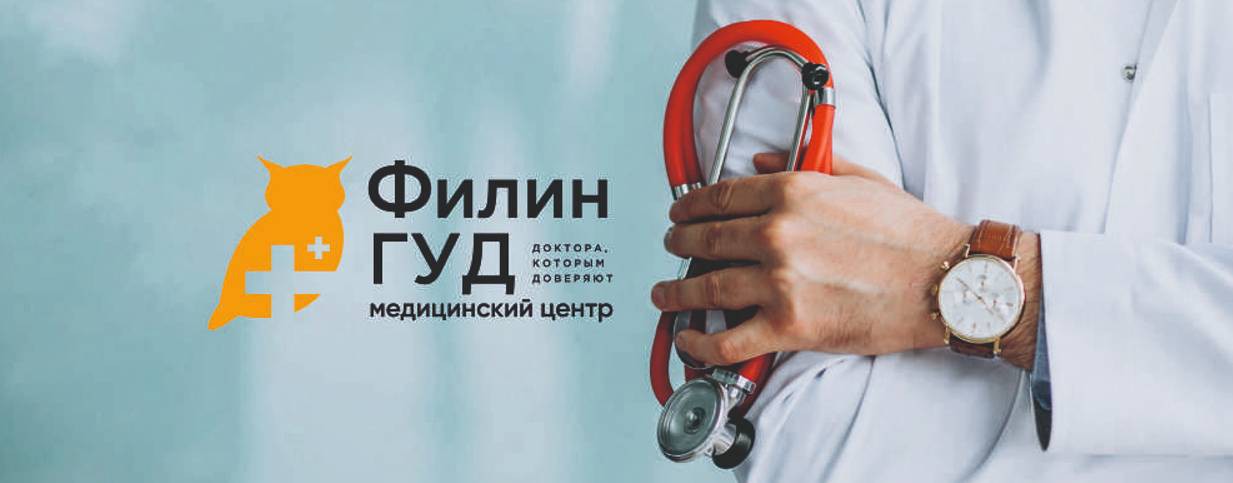 МЦ "Филин Гуд"