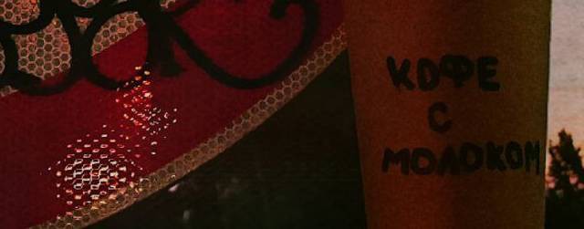 просто пашка