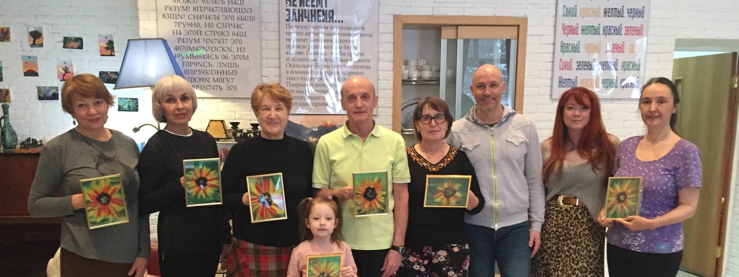 #Сеньорцентр