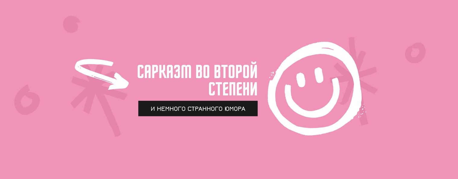 Дремучий