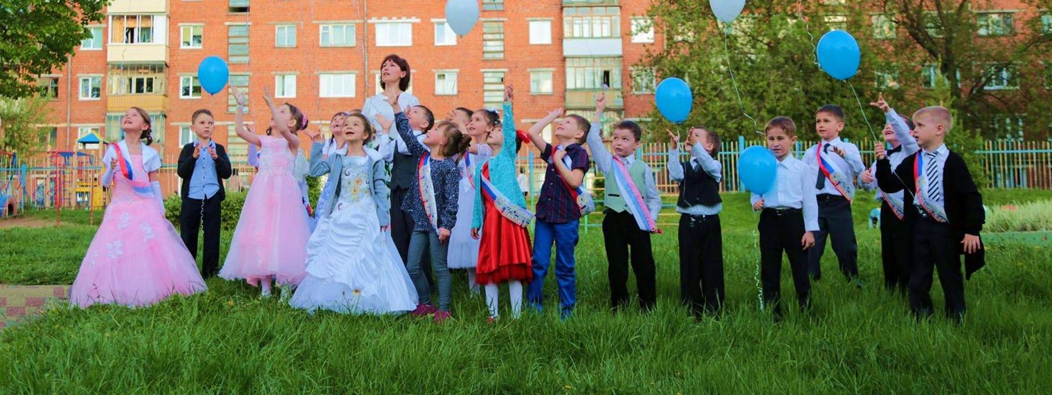 Детский сад 70 Чебоксары