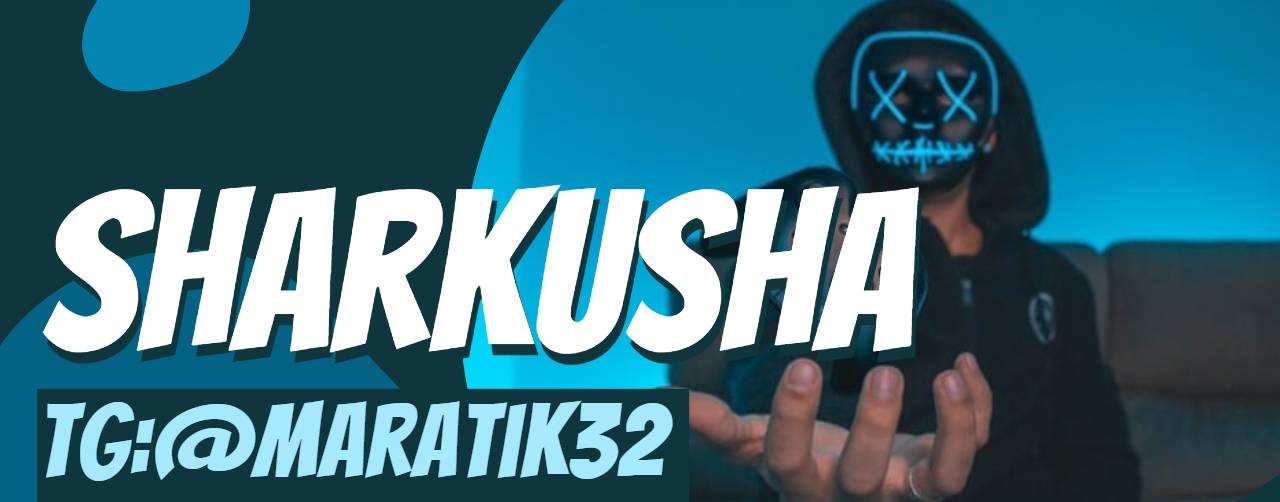 Sharkusha??