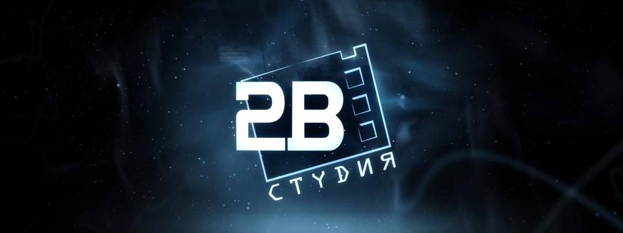 studio2v