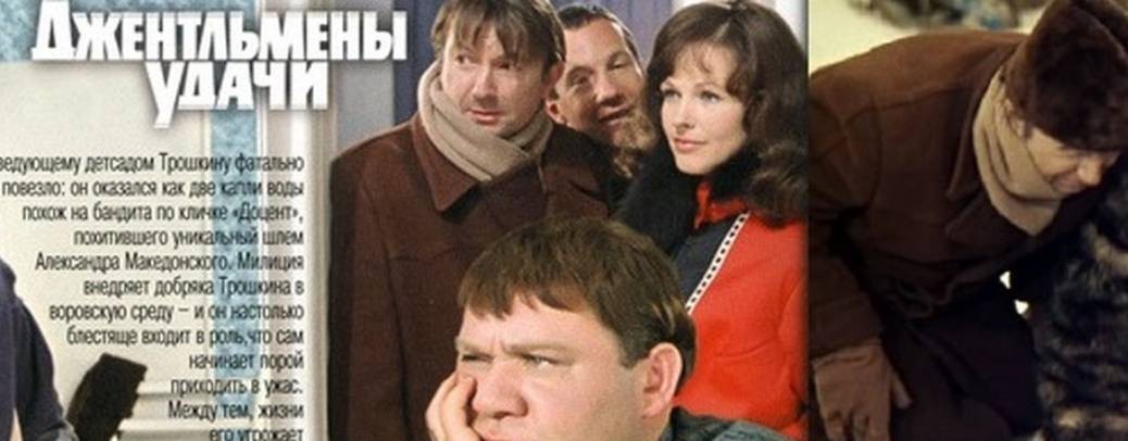 КЛУБ ЗАКАЛИВАНИЯ "ДЖЕНТЛЬМЕНЫ УДАЧИ"