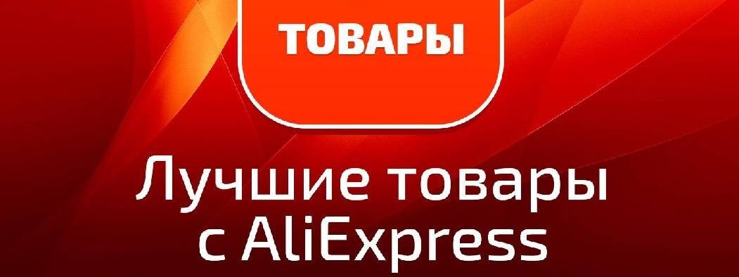 Елена - обзор товаров