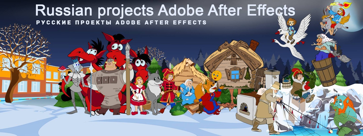 master Adobe-AE - BORISFILM