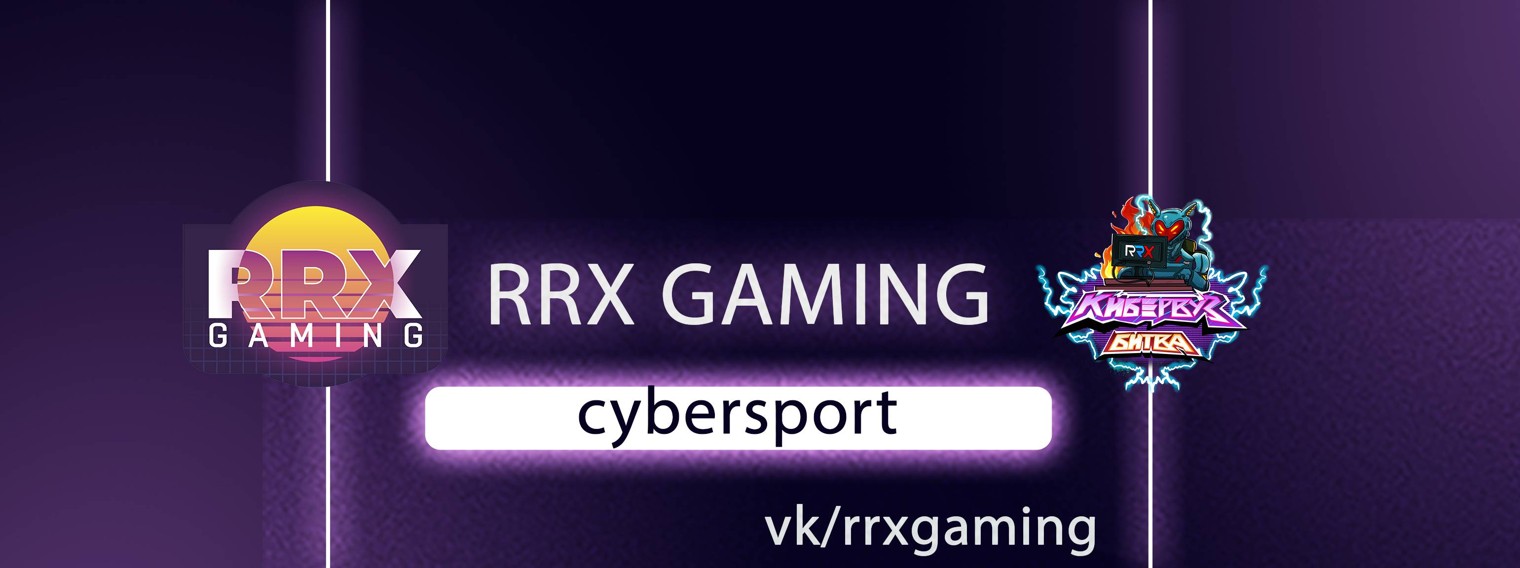 RRX Gaming. Смотрите видео онлайн, бесплатно