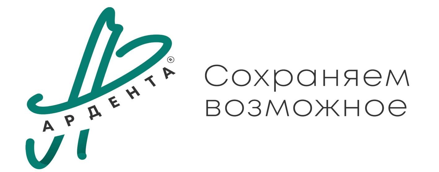 Ардента стоматология