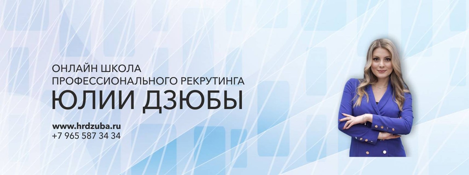Юлия Дзюба