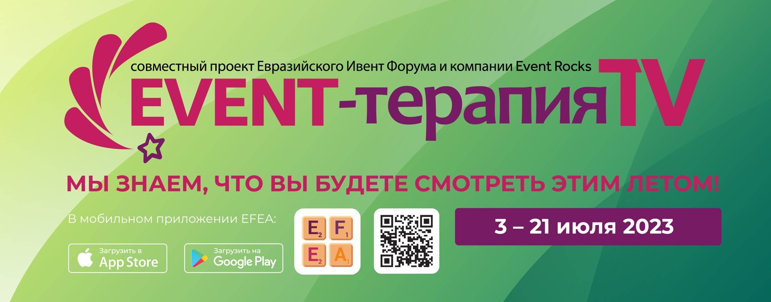 eventlivetv