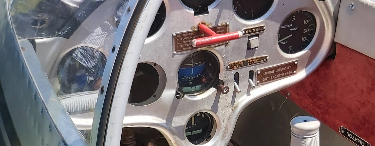 Олег Климов