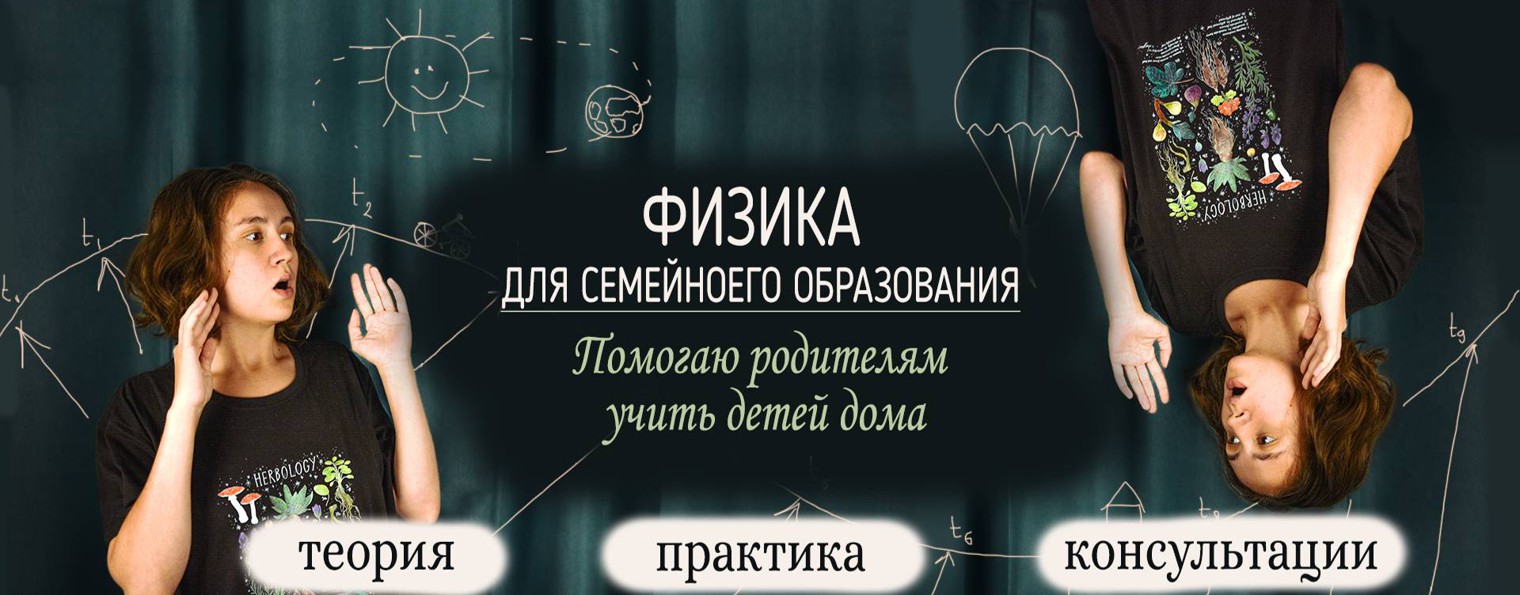 StupnikovaSchool