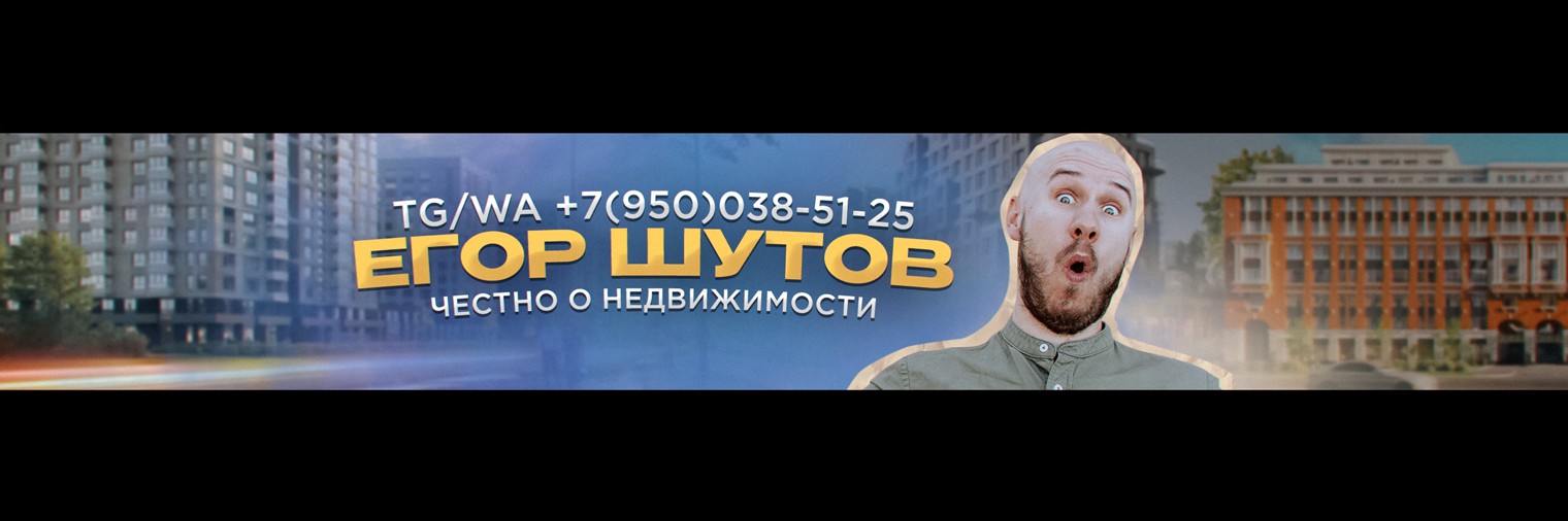 ЧЕСТНЫЕ НОВОСТРОЙКИ САНКТ-ПЕТЕРБУРГА