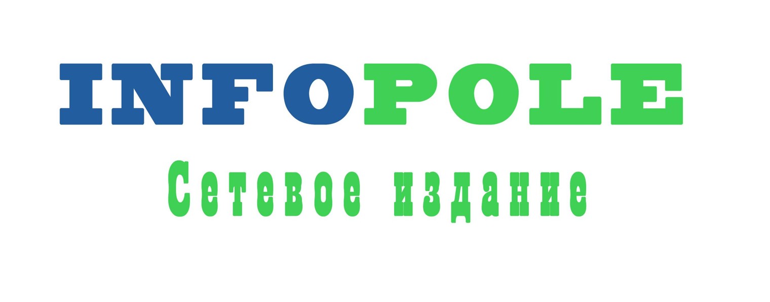INFOPOLE.TV