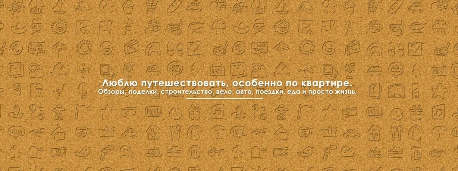 Канал Левопяткина