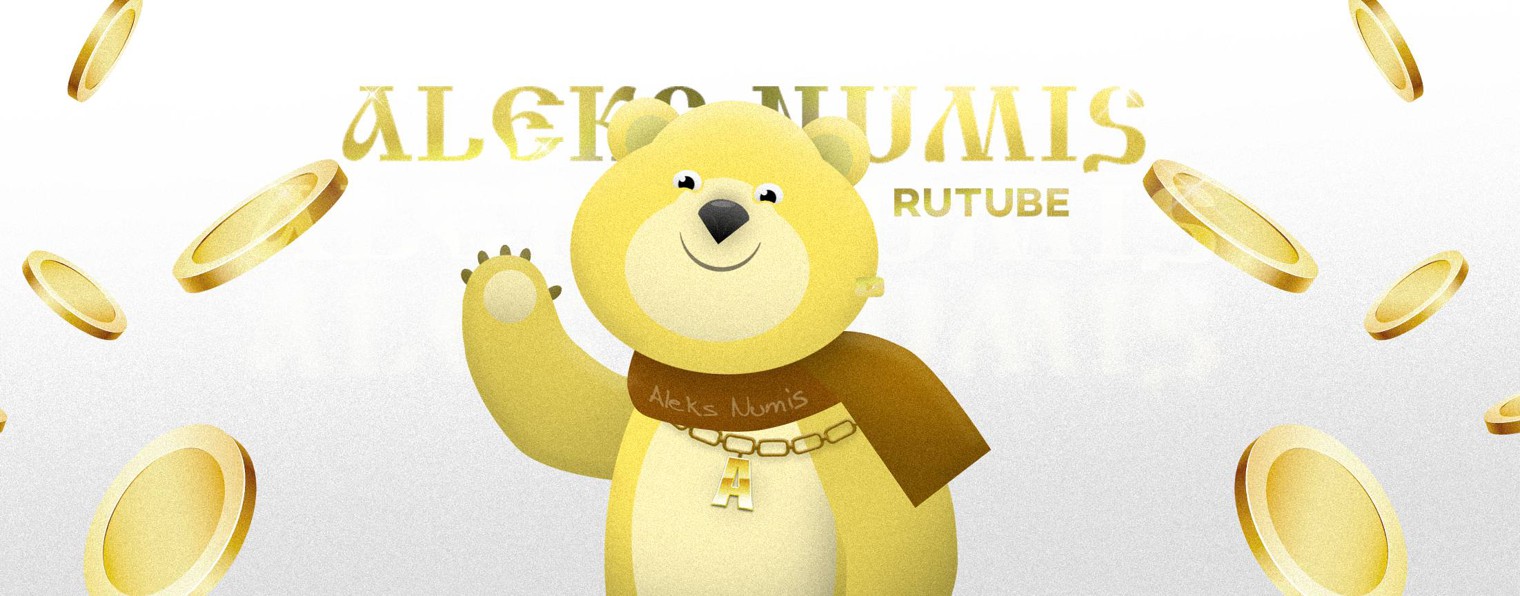 Aleks numis
