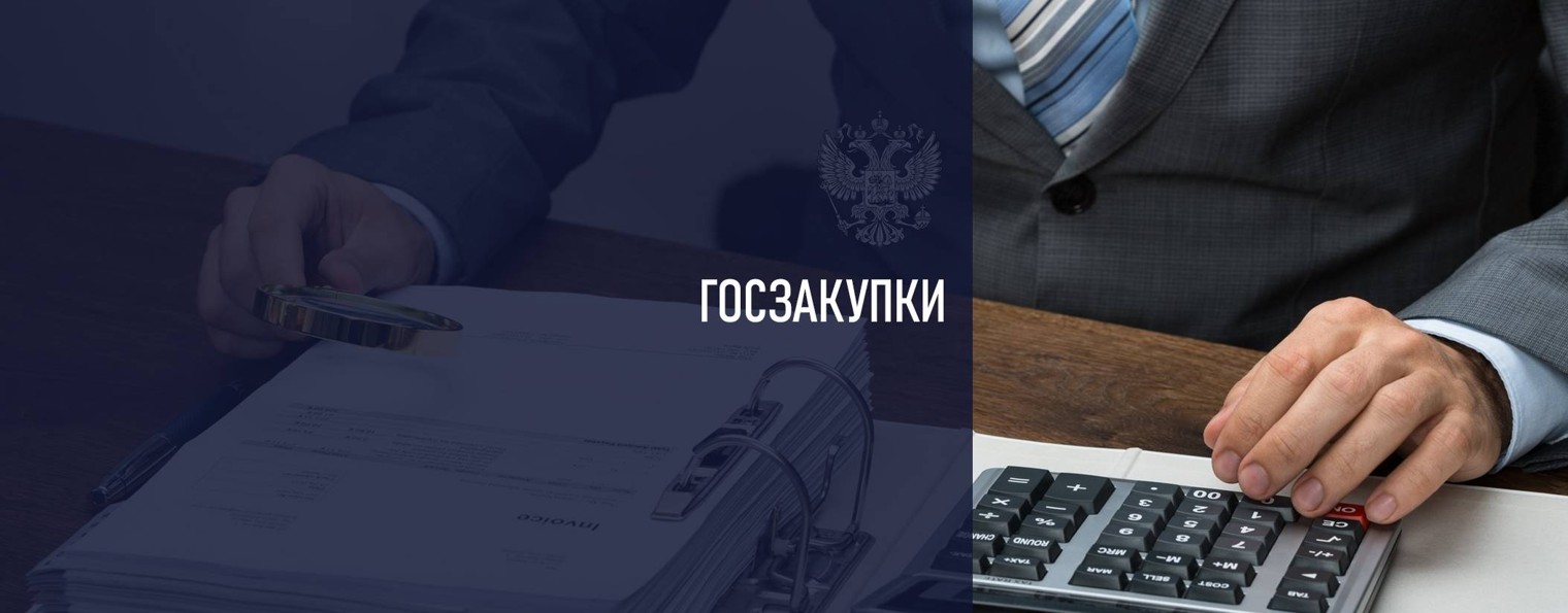 Институт Развитие 2000