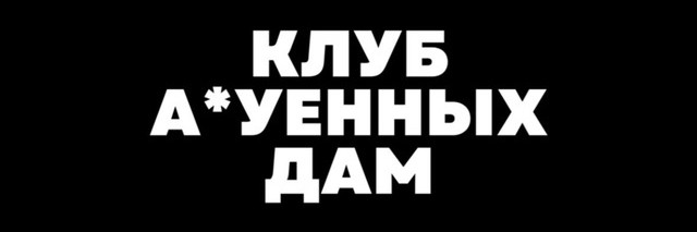 Руслан Полянский