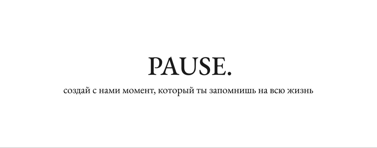 PAUSE