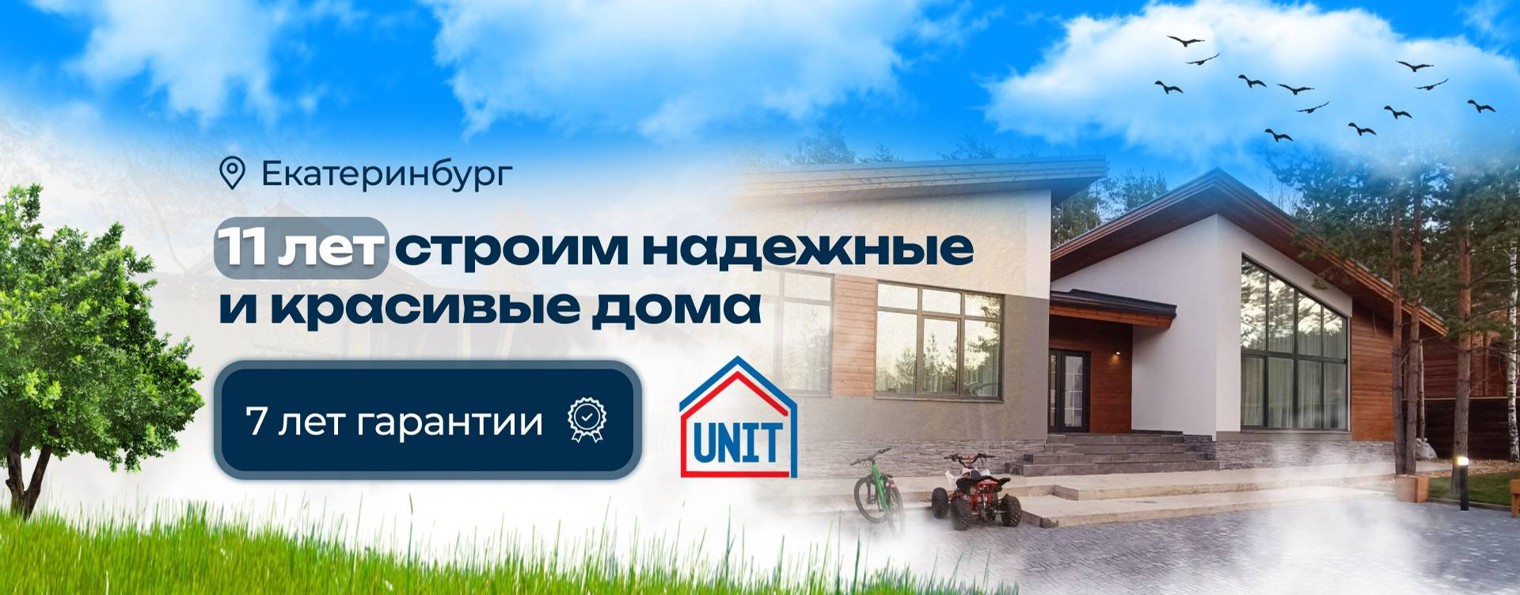 ASKUNIT