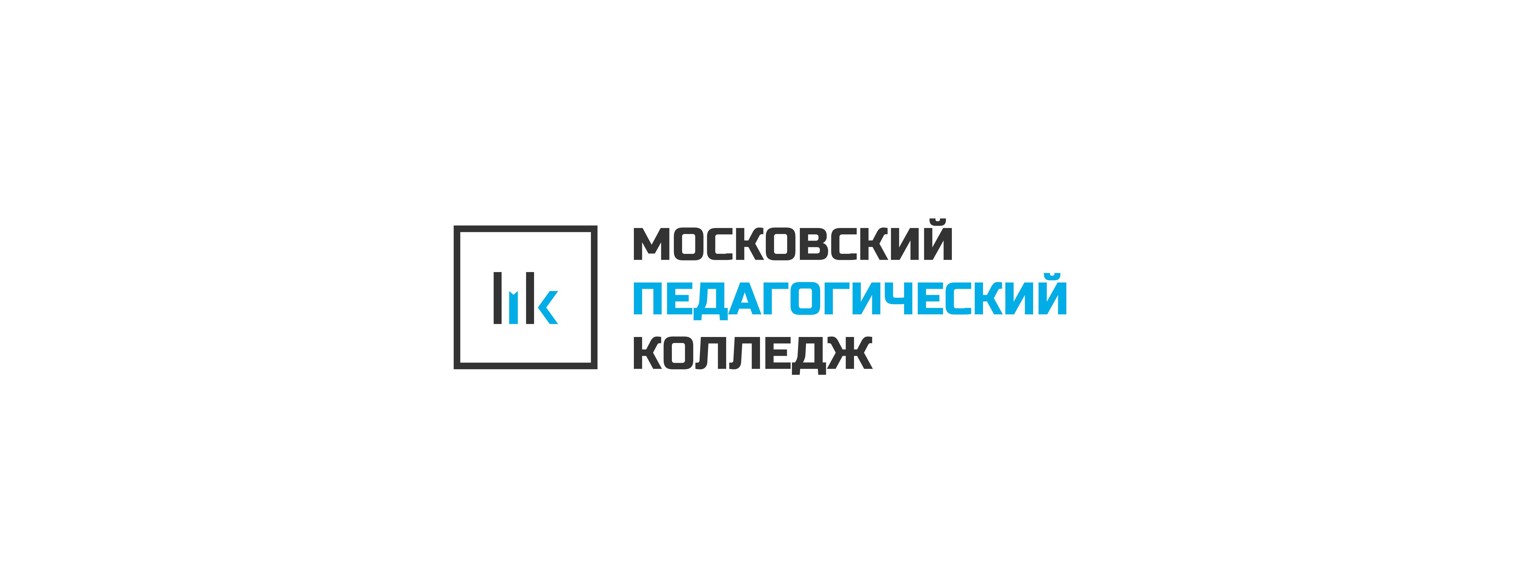 Московский Педагогический Колледж
