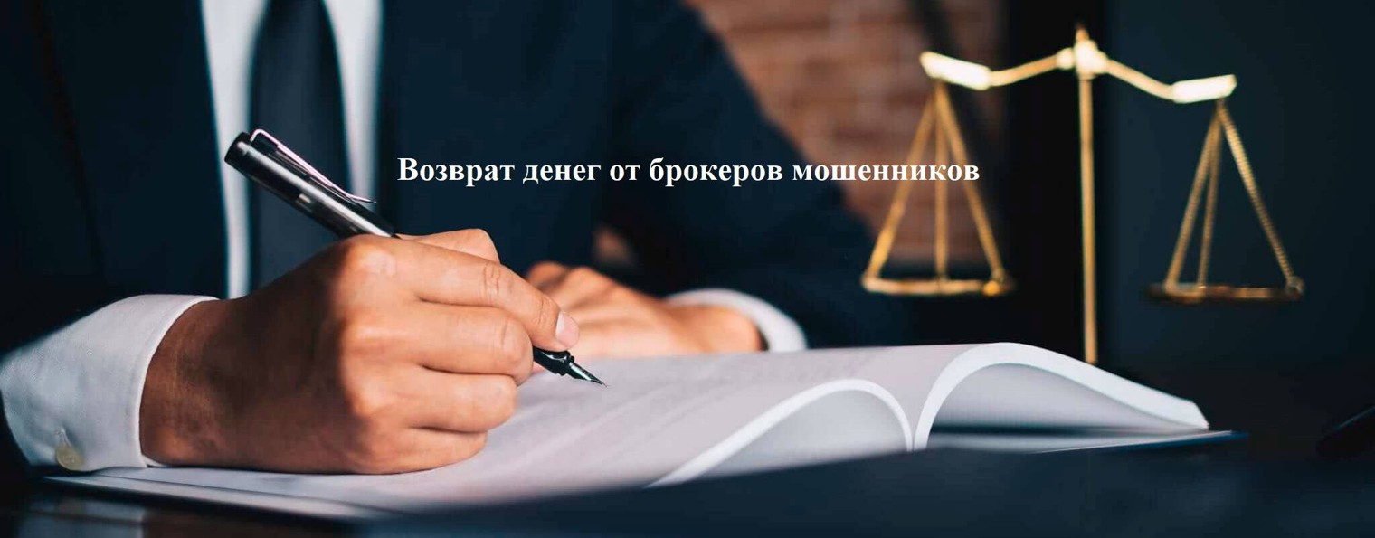 Юридический Альянс