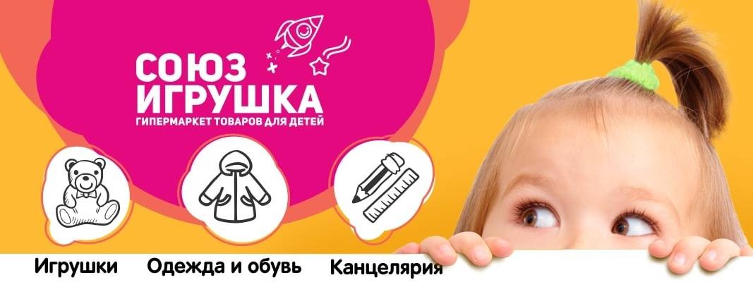prodetej.ru