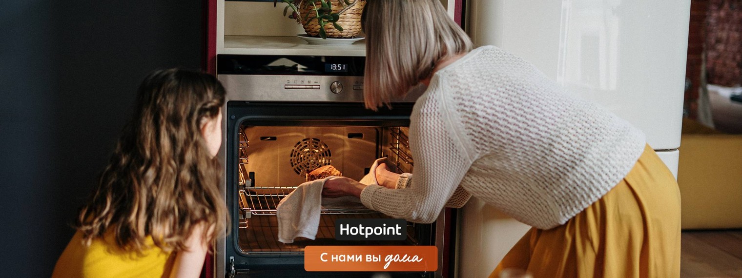 Hotpoint Russia